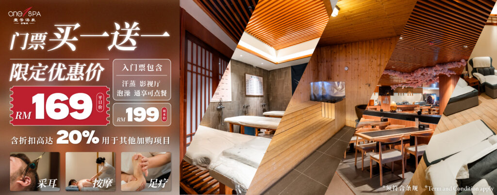 Home - One Spa